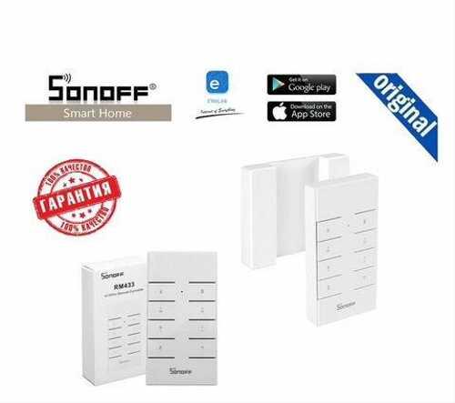 Sonoff RM433 Беспроводной 433 MHz пульт 8 кнопок