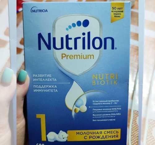 Смесь nutrilon 1 premium