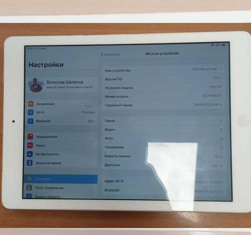 iPad Air - A1474 (16gb wifi)