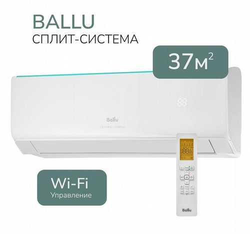 Кондиционер Ballu с wi-fi управлением