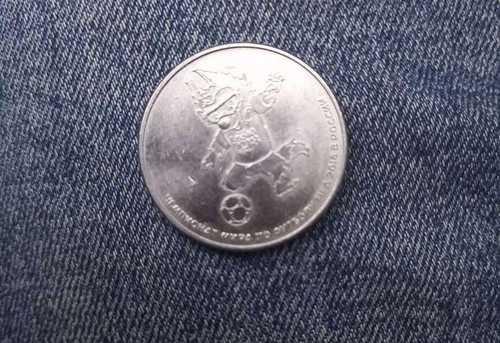 Монета номенал 25руб