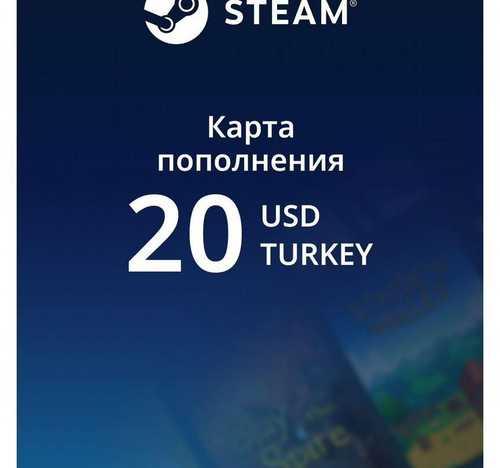 Пополнение Steam Турция USD 20 (Steam)