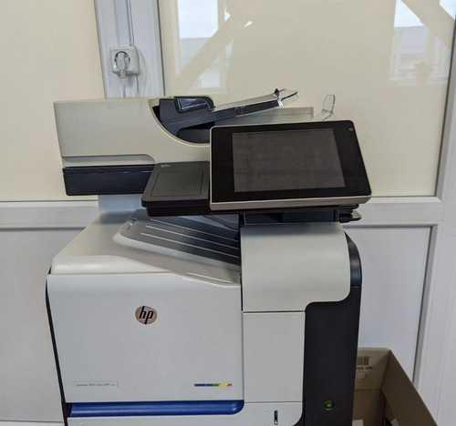 HP Laser jet 500 color MFP M575