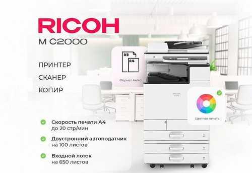 Цветной лазерный мфу Ricoh Aficio M C2011