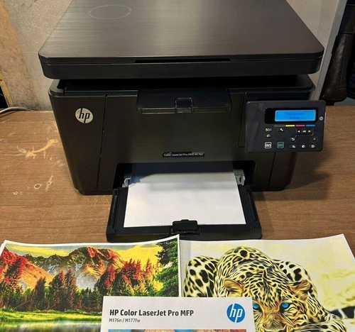 Цветной лазерный мфу HP lj m176n