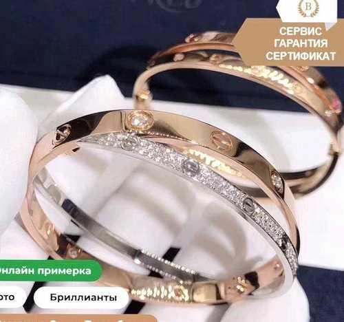 Браслет Cartier Cross Love 1,47 ct