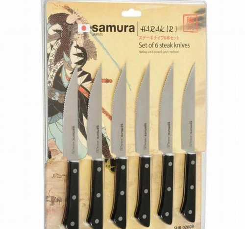 Набор стейковых ножей Samura Harakiri SHR-0260