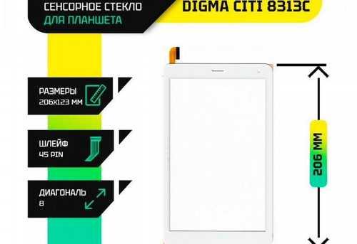 Тачскрин для Digma citi 8313C (Белый)