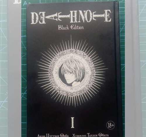 Death Note. Black Edition. Книга 1 Ообоа Цугуми