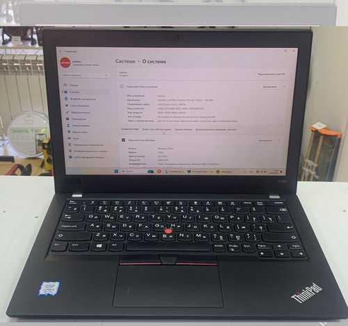 Ноутбук Lenovo Thinkpad X280