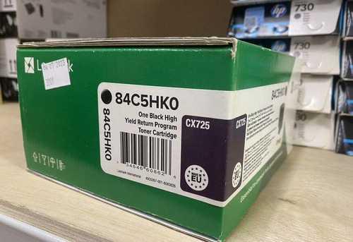 84C5HKE Картридж Lexmark, новый оригинал