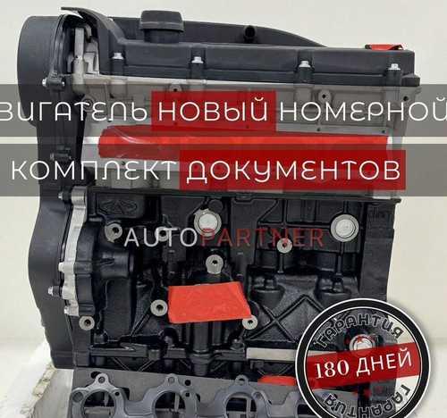 Двигатель SQR481FC 1.8 Chery Tiggo,Vortex Tingo