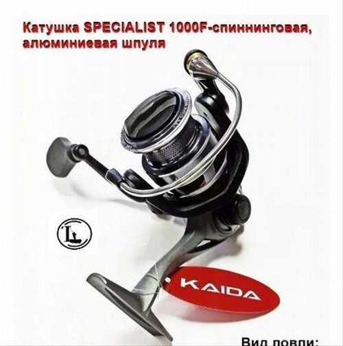 Катушка спиннинговая Kaida Specialist 1000