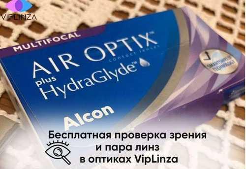 Линзы Air Optix HydraGlyde мультифокал