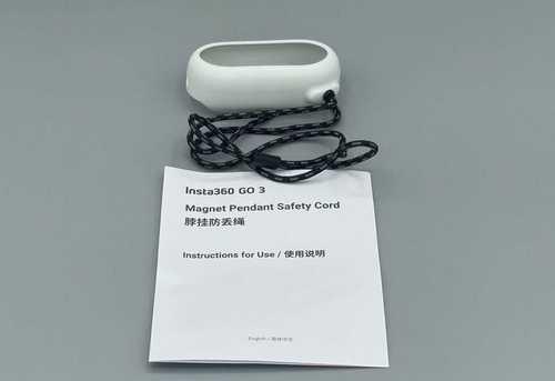 Страховочный шнур для Insta360 GO 3 Magnet Pendant