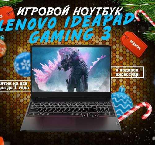 Ноутбук Lenovo Ideapad Gaming / R7   RTX 3060