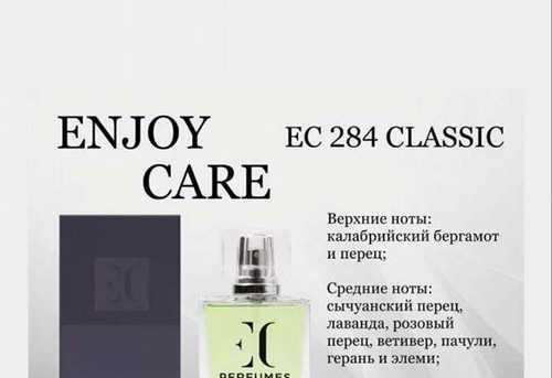 Духи мужские 284 по мотивам Christian Dior Sauvage