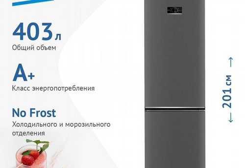 Двухкамерный холодильник Beko B3rcnk402HX