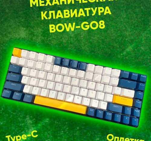 BOW G06/G08