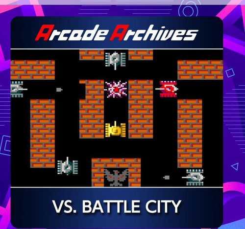 Arcade Archives VS. battle city ps4 и ps5