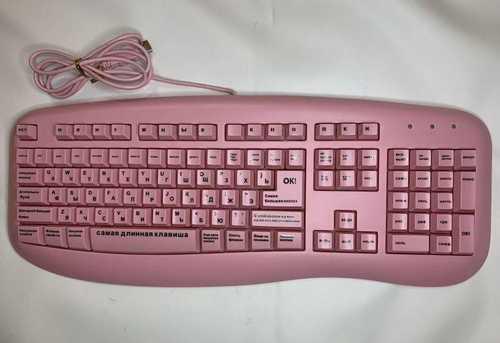 Клавиатура розовая новая