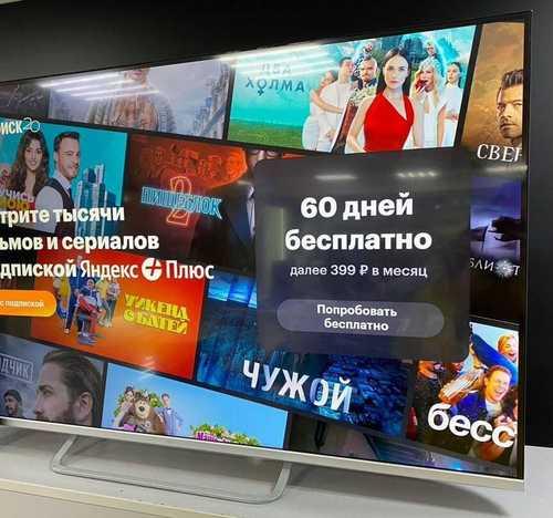 Яркий dexp 43" 4K SMART TV