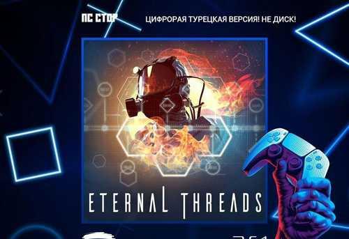 Eternal Threads PS5 и PS4