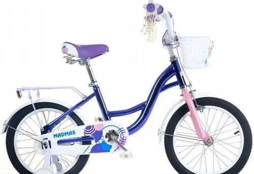 Велосипед 16" madmax Фиолетовый