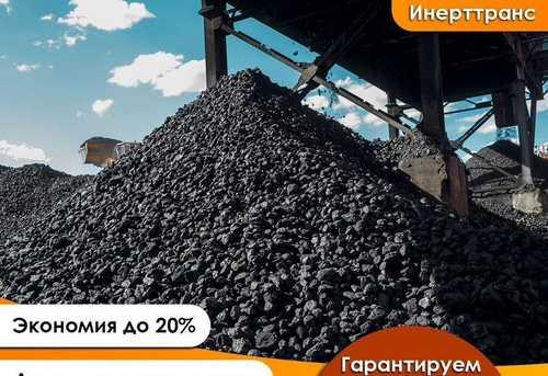 Уголь в мешках