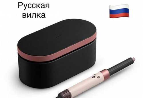 Dyson HS05 Ceramic pink/Rose gold (русская вилка)