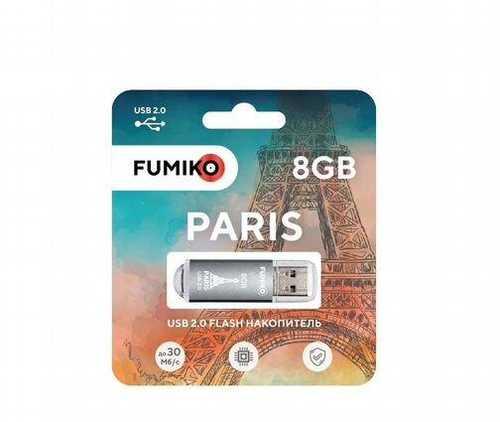 Флешка fumiko paris 8GB серебристая USB 2.0(новая)