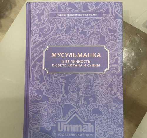 Книги 30 штук