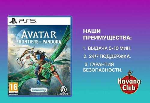 Avatar: Frontiers of Pandora PS5 Калуга
