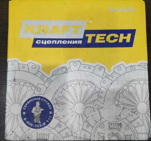 Комплект сцепления Krafttech Lifan Solano W21200H