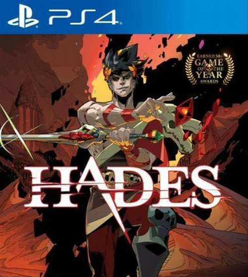 Hades (PS4)