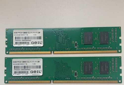 Оперативная память GeIL 8 гб DDR3 dimm
