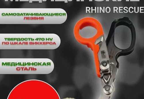 Rhino Rescue мультитул 6 в 1 с красной рукояткой