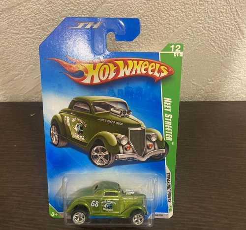 Hot wheels sth