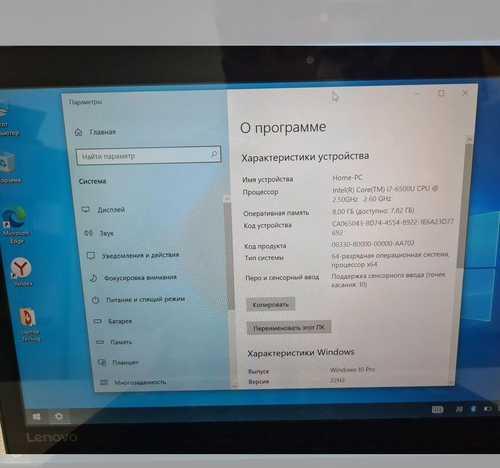 Ноутбук LenovoYoga 510 i7/8/256/FHD Touch/Radeon R