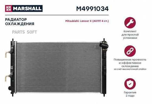 Радиатор охл. двигателя Mitsubishi Lancer X 07- (А