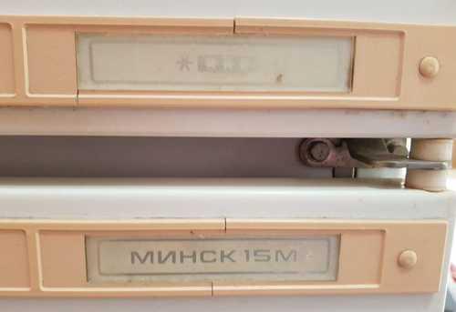 Холодильник Минск 15 М
