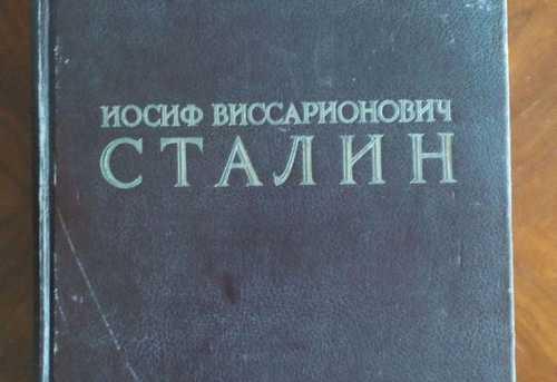 Иосиф Сталин 1949