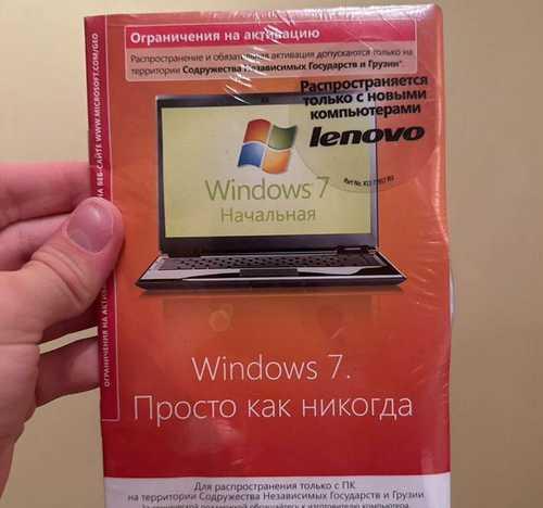 Microsoft Windows 7 Начальная