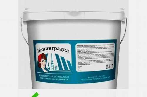 Краска в/д Интерьерная 15кг