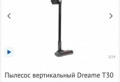 Пылесос вертикальный Dreame T30 Neo серебристый