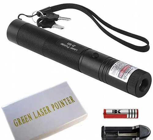 Лазерная указка laser pointer