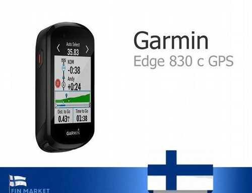 Велосипедный компьютер Garmin Edge 830 с GPS