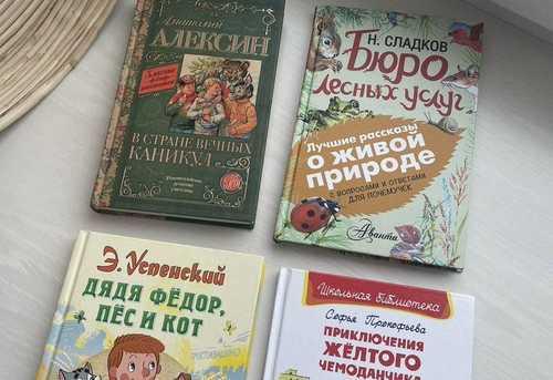 Книги детские разные новые