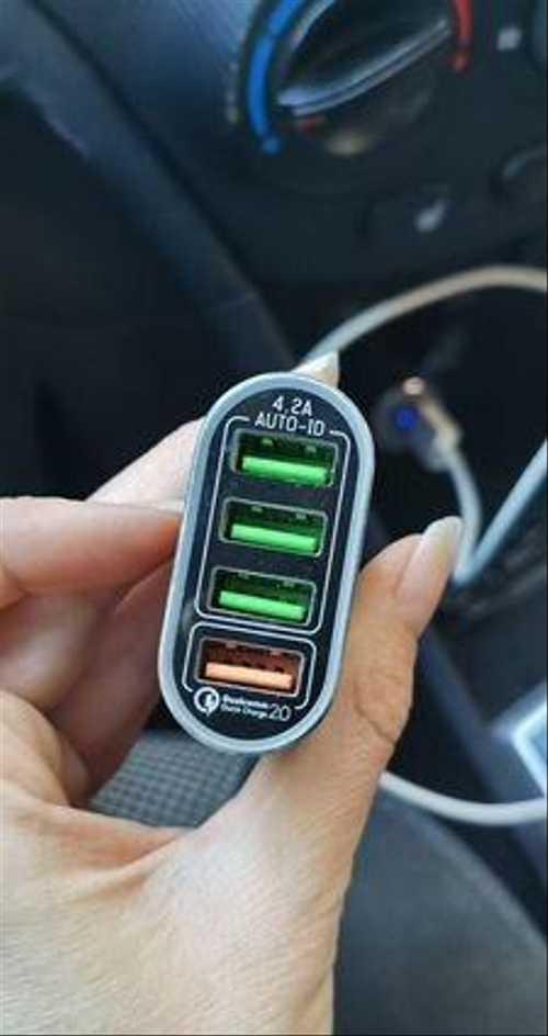 USB автомобильное зарядное устройство