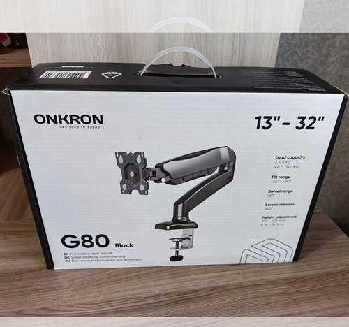 Кронштейн для монитора onkron G80